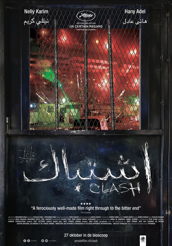 Clash | film | bioscoopagenda
