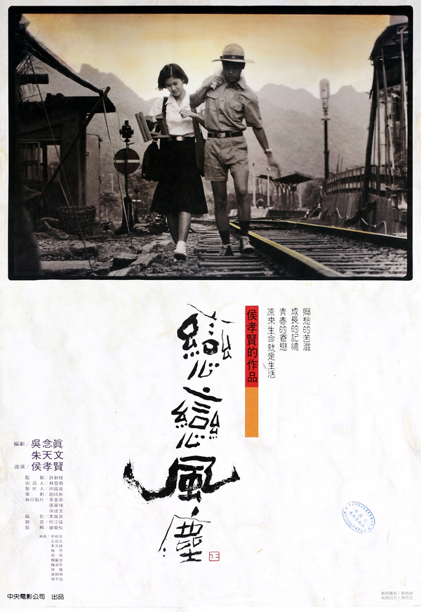 Bioscopen in Rotterdam