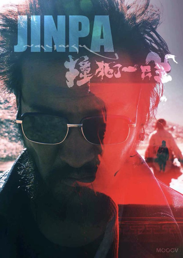 Jinpa | film | bioscoopagenda
