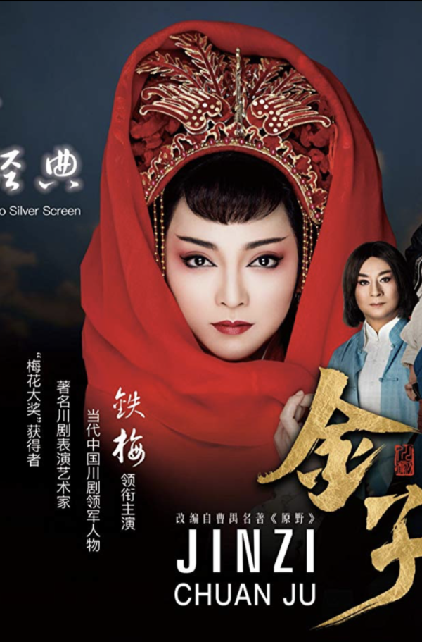 Jinzi | film | bioscoopagenda