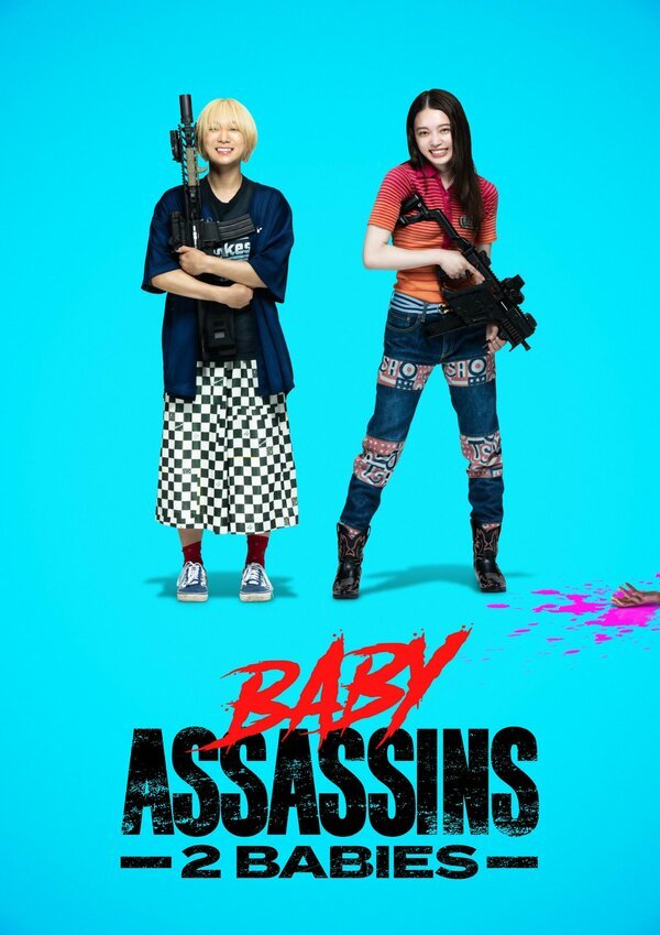 Baby Assassins 2 Babies | film | bioscoopagenda